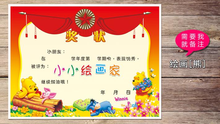 可以画画的平板推荐图标