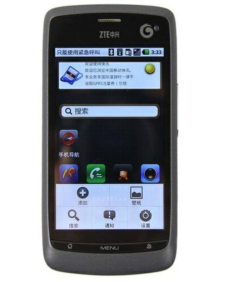 中兴生产的手机有哪些截图
