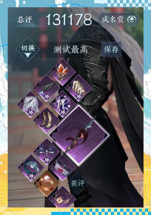 逆水寒手游什么职业好玩一点图标