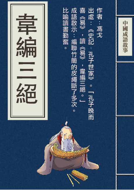 青龙最厉害三个能力游戏截图