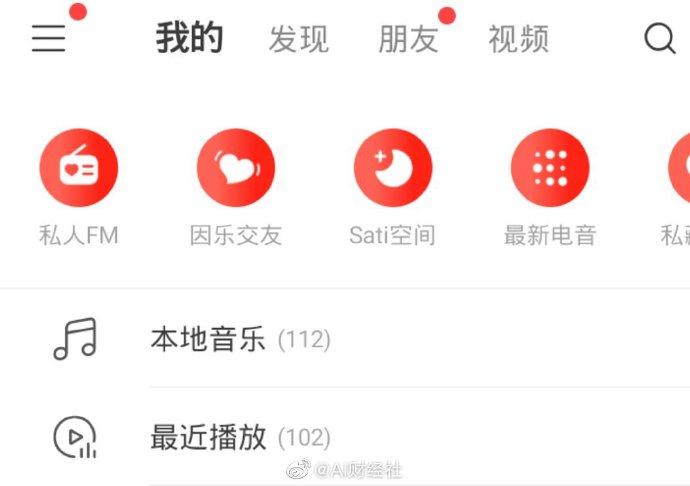 因乐交友图标