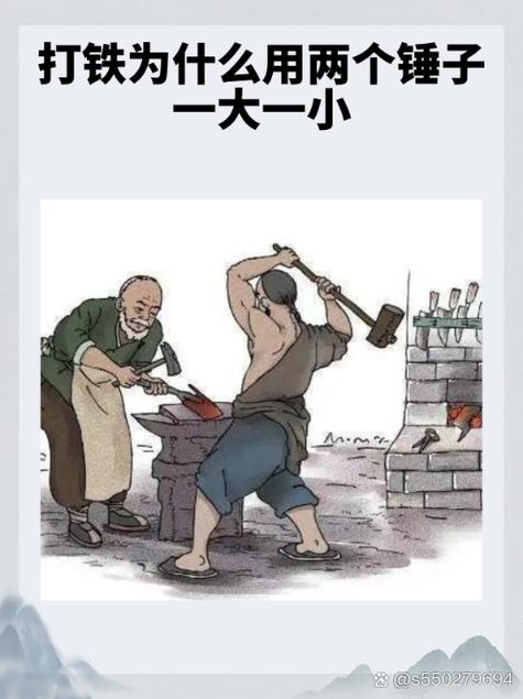 男生适合小铁锤还是大铁锤截图
