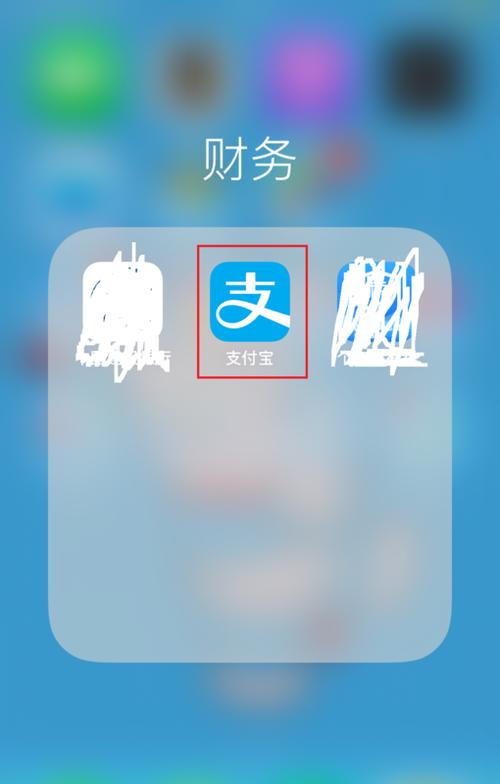 支付宝支持两个手机登录吗图标