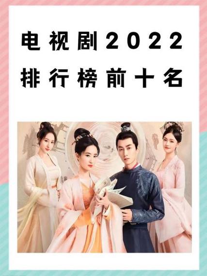 2022排行榜百花视频网截图