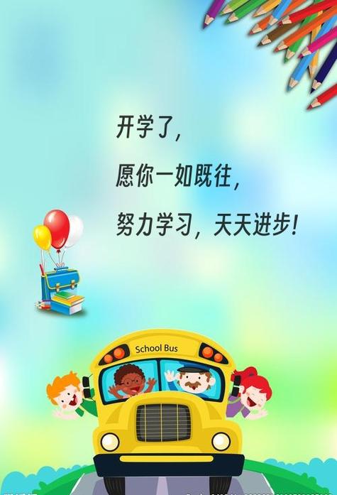 小朋友假期生活的心情截图