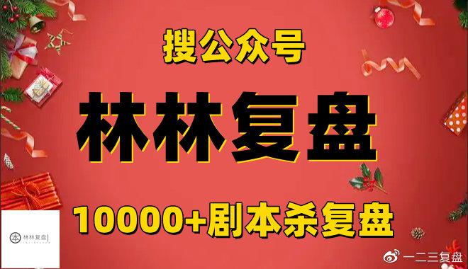 董洁最后和谁在一起了图标