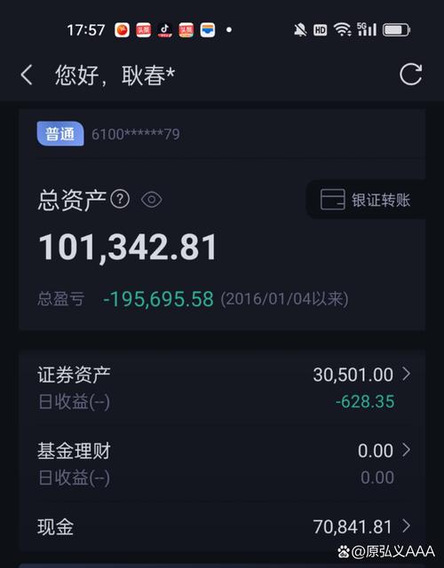 bby币币盈图标