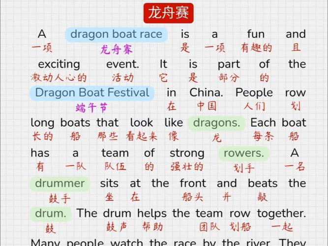 中英对照截图