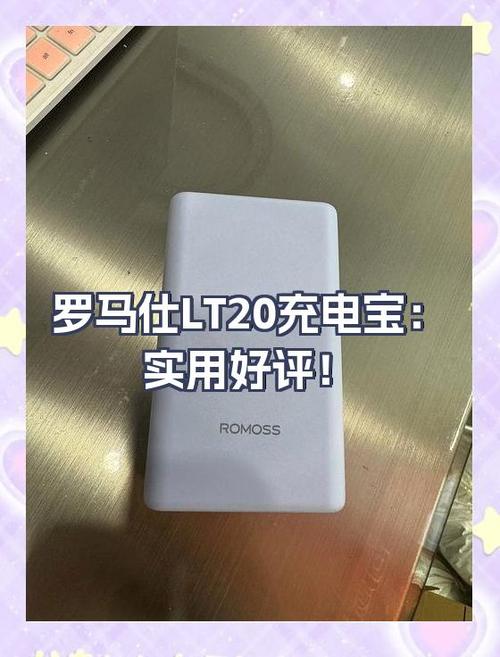 买的充电宝又塞回去了怎么办截图