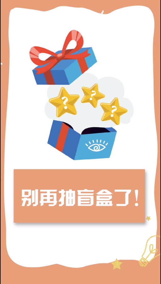 B站 宝盒概率截图