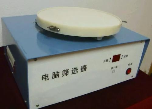 电动筛选器截图