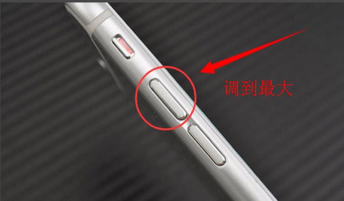 苹果6音量键坏了怎么调声音图标