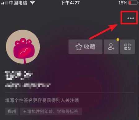 怎么把橱窗挂在视频左下角截图