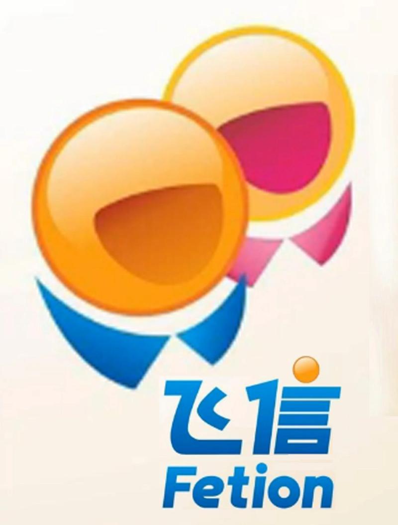 飞信云聊图标
