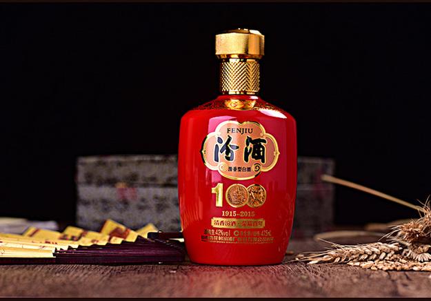 汾酒100周年纪念酒42度图标