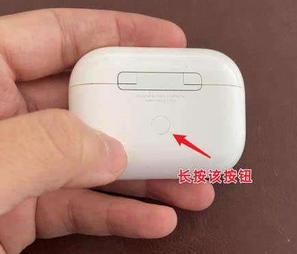 苹果无线耳机怎么断开截图