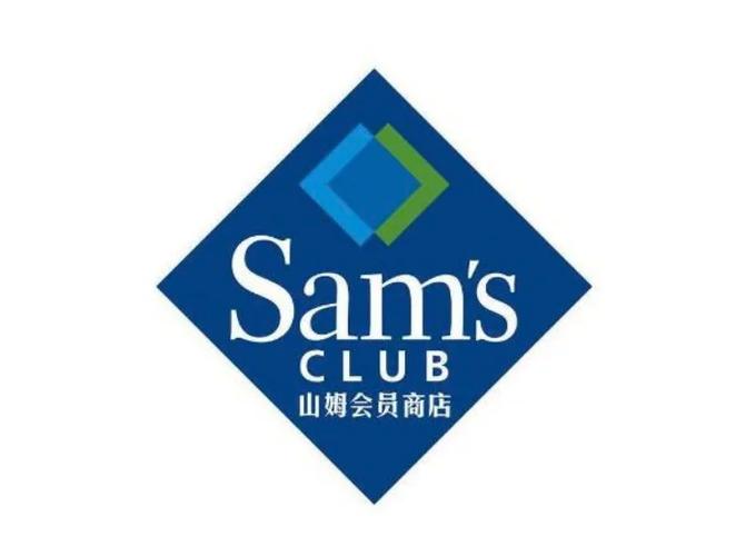 山姆超市怎么开会员图标