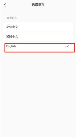 手机不小心变成英语模式怎么取消图标