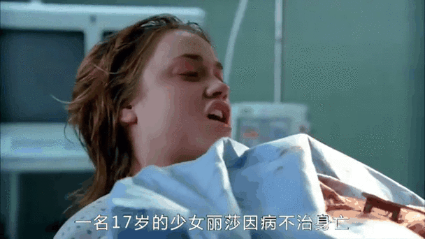 实验室的复活少女截图