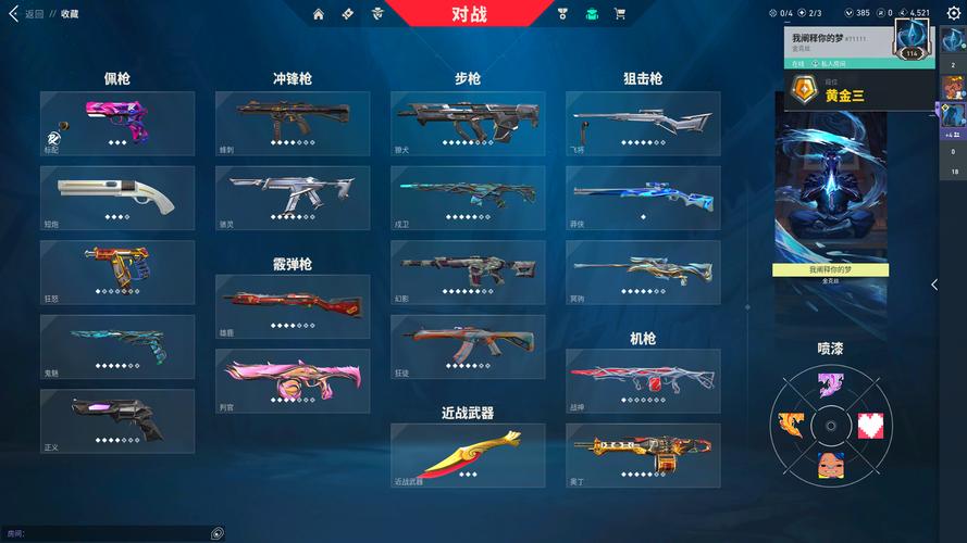 无心宝盒7.0图标