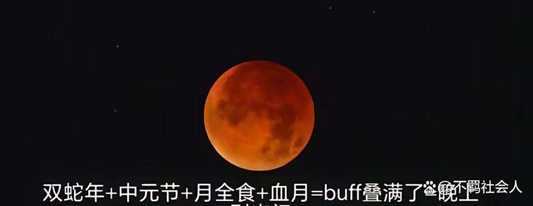 赤月是几月图标