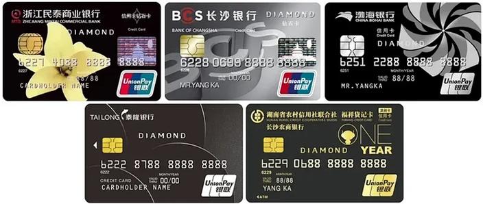儿童银行卡免年费截图