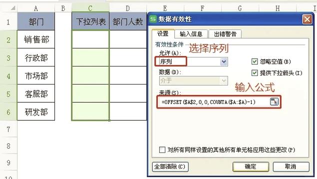 下拉列表怎么做图标