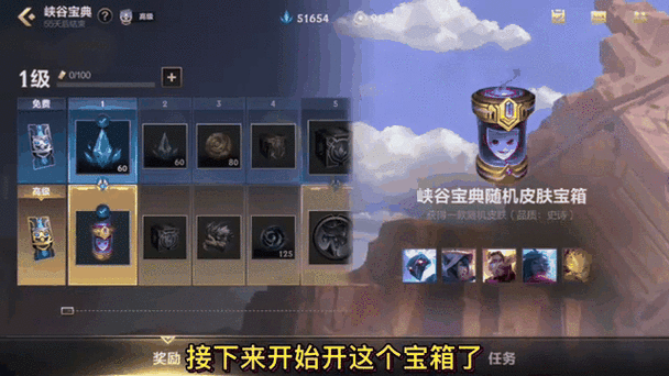 英雄联盟国服体验服怎么获得点券