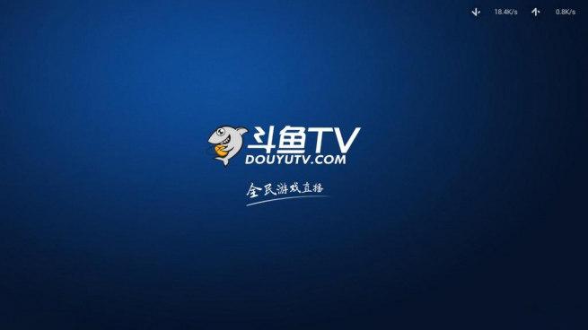 斗鱼TV电视版图标