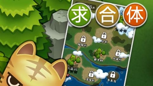 求合体原版叫什么