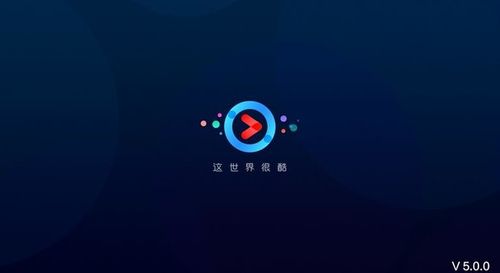 优酷老版本下载安装图标