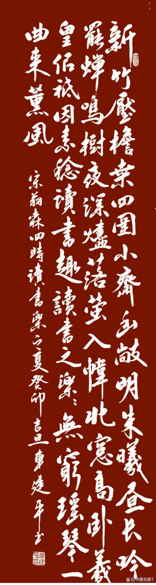 书山墨海伴清兰图标
