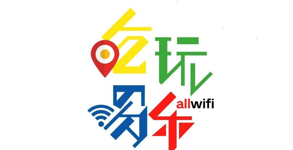 文字设计成图形logo
