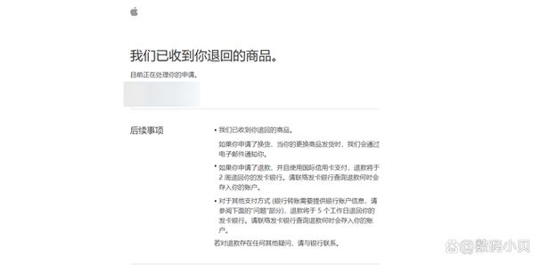 苹果第一次退款是无条件的吗图标