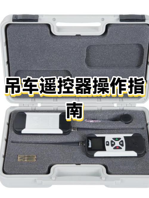吊车遥控器亮红灯什么原因图标