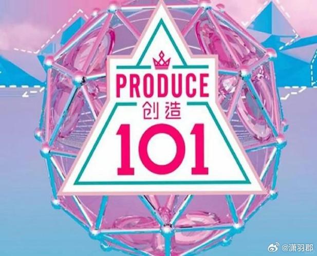 创造101mv图标