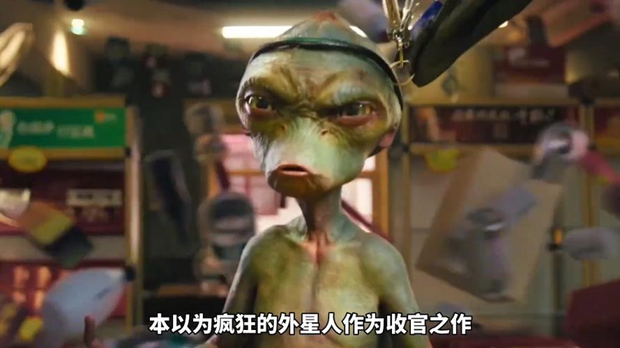 疯狂的外星人无限钻石金币版图标