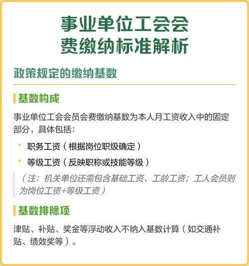 大顺刷需要交会费吗截图