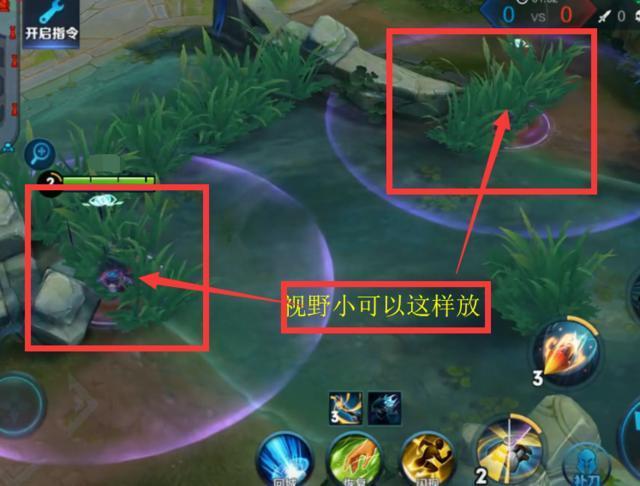 王者荣耀小眼睛视野图标