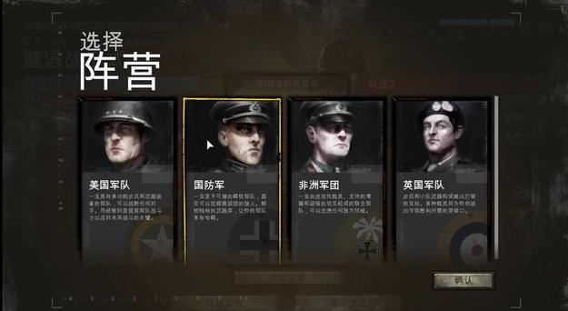 英雄连和英雄连legacy区别图标
