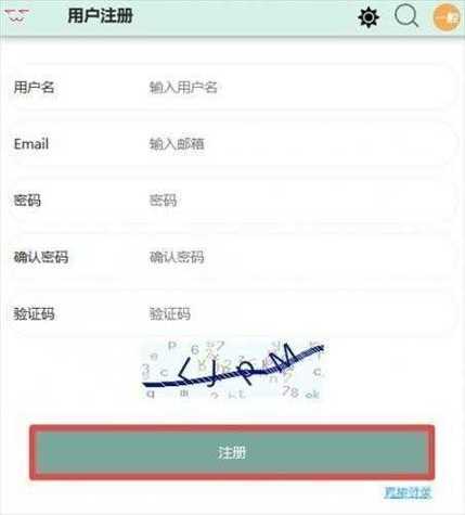 防走丢APP免费下载图标