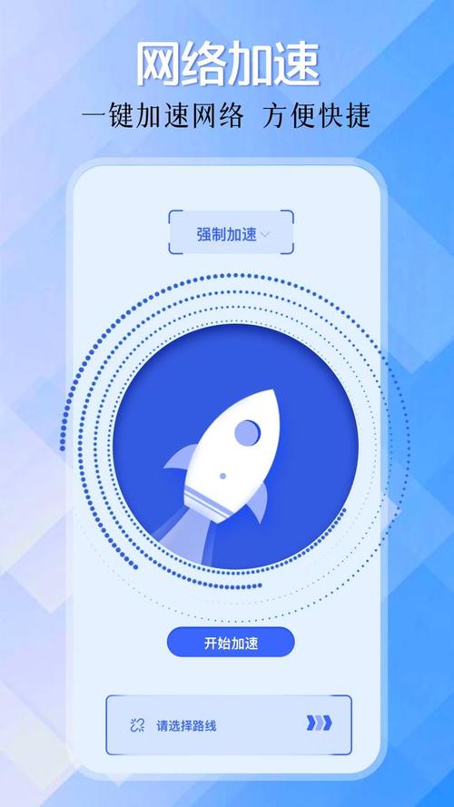 火焰刀6.0弱网采用防风图标