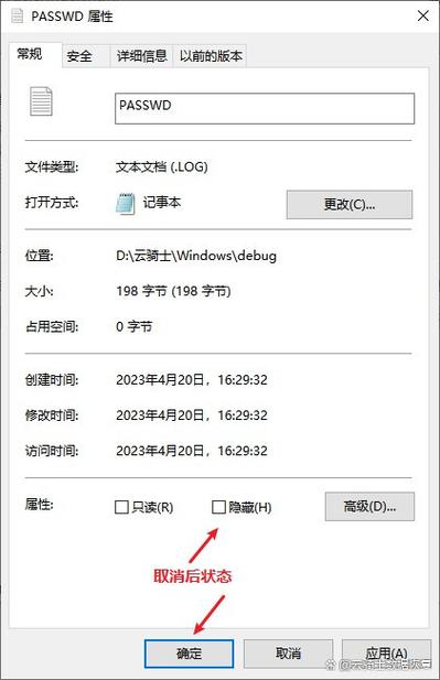 .log是什么文件