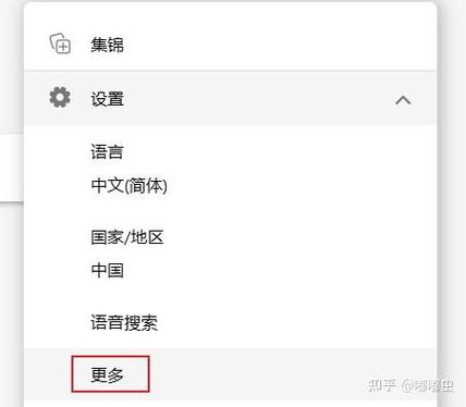 关闭今日热点弹窗截图