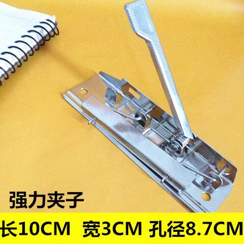 夹文件的小夹子叫什么图标