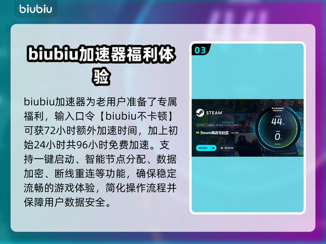优化盒子靠谱吗图标