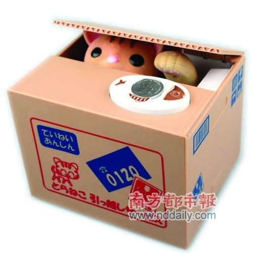 存钱罐0000都打不开怎么办图标