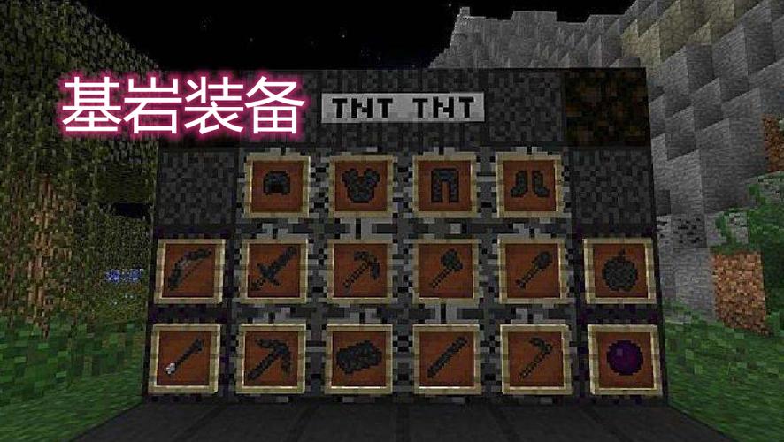 无尽套vs基岩套图标