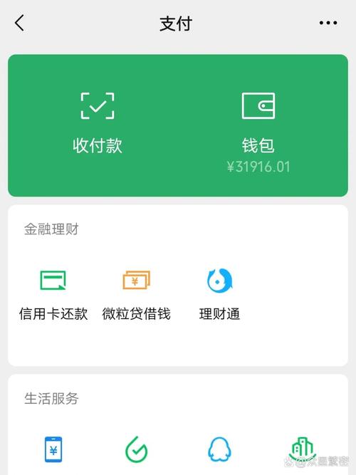 微信无水印截图生成器免费版图标