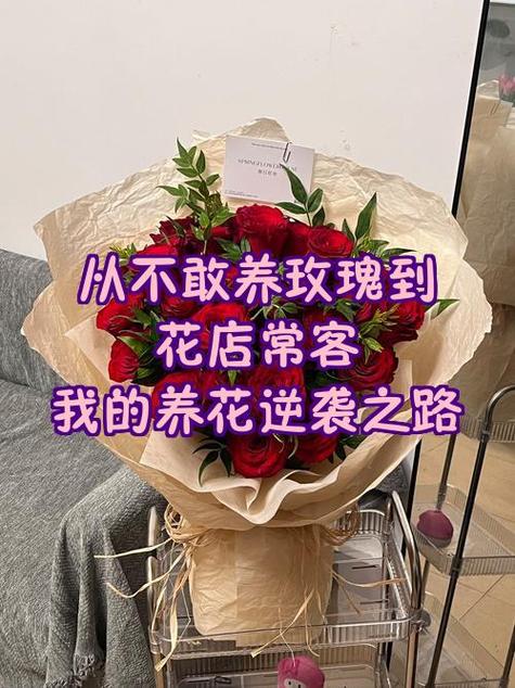 我的逆袭之路鲜花数图标
